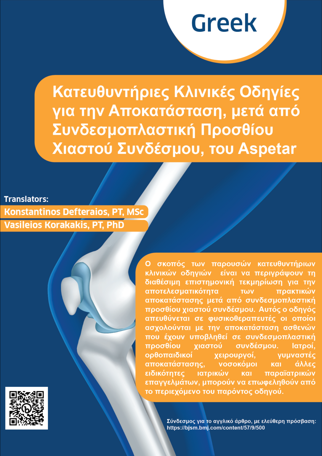Bridging the Language Gap: Translating Clinical Practice Guidelines for ...