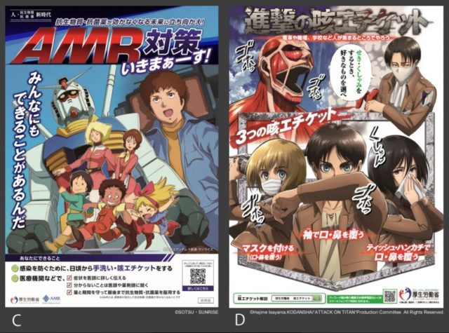 Fictional heroes take on real public health problems: Japan’s use of ...